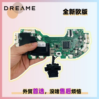 追觅L20 ultra扫地机售后欧版主板主控线路板EU version R2253
