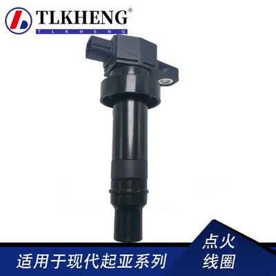 适用现代伊兰特I20I30起亚点火线圈高压包27301-2B010,273013E400