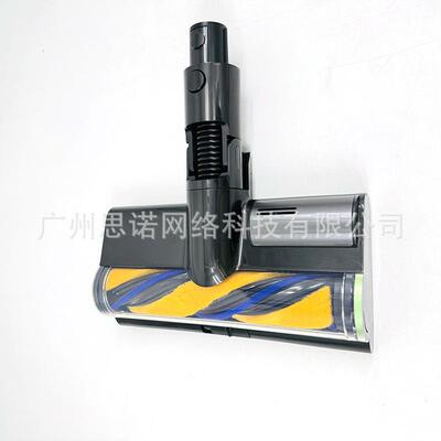 追觅Z20 Station Z30 Station Z40 Station吸尘器配件 地毯刷总成