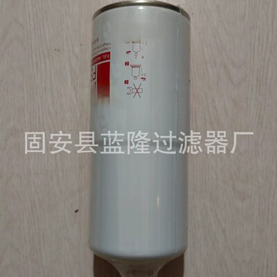 蓝隆现货供应替代挖掘机燃油滤清器FS1006   各种工程机械滤芯