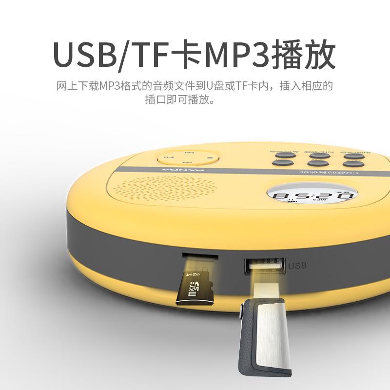 熊用F-01英语学习复读机CD机播放机便携随学生听力家猫式身听充电
