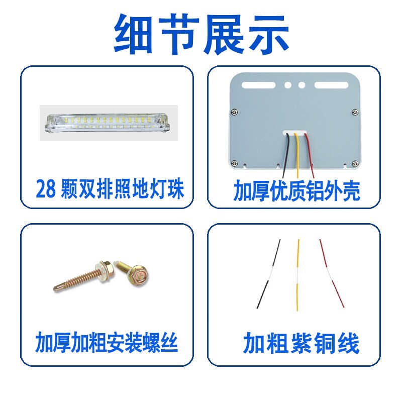 大货款边灯24v新e防水超亮强光汽车l车d侧灯腰灯挂车轮胎灯倒车灯