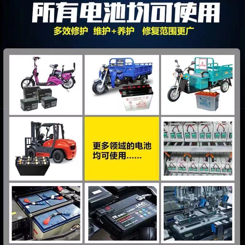 电机液原液铅酸蓄电池修复液汽车堆高解电瓶补充2原厂电瓶液5kg通
