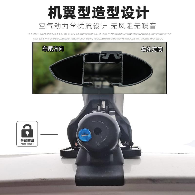 虎爪车轿车顶行李架横杆 SUV架卡行李皮横架通用汽车车顶行李横杆