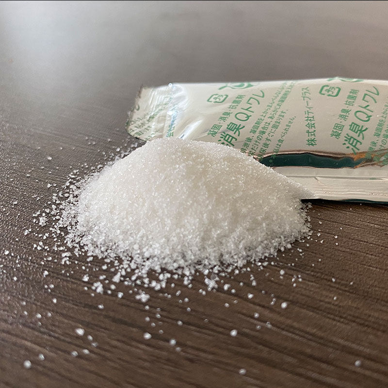 50袋尿液凝子剂吸水剂高吸水性树因锁水脂固吸水包粉便利尿袋配件