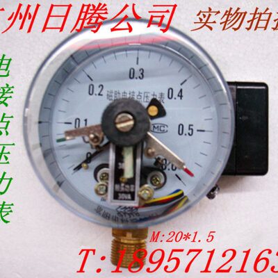 磁助式电接点压力表/YXC100/YXC150