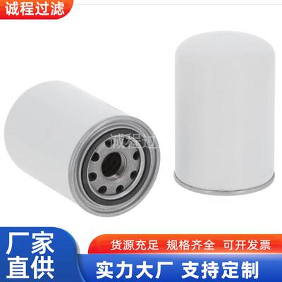 机械设备油滤00080MG003P 0080MG005P 0080MG010P液压油滤芯