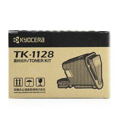 原装京瓷TK-1123/TK-1128墨粉组件 用于1060 1125 1025