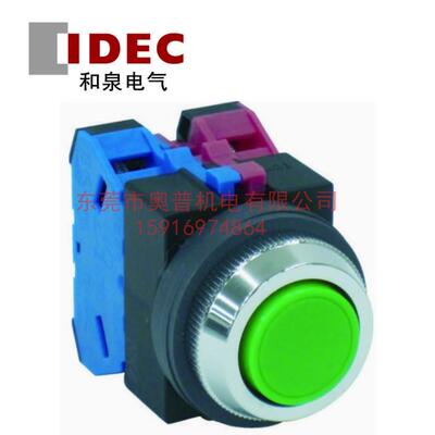 idec和泉按钮开关ABS111NG 110R 101Y 120W 102S 122B ABS2 AOS12