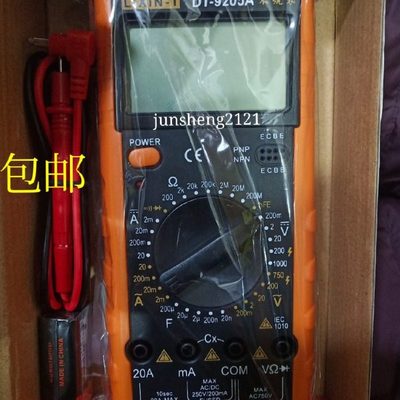 新型数字万用表利信特DT9205A不烧表带表笔9V电池LIXIN-T数显式