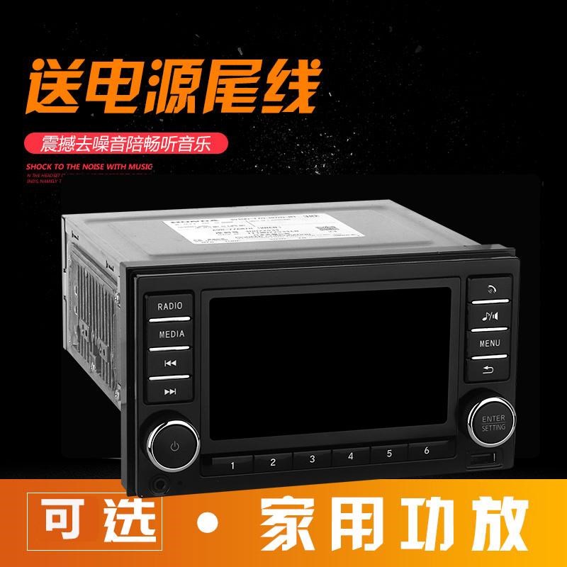 适用车载改牙主机cd蓝家用桌放音响USBAUX收音机功面音响组合功放