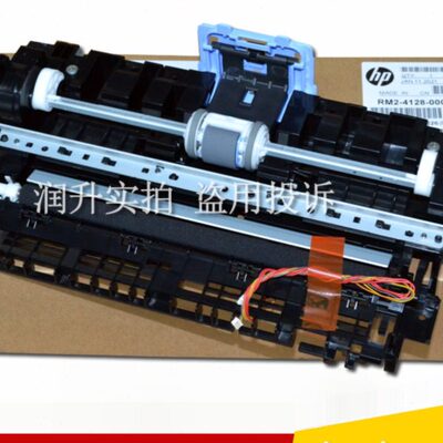 【全新原装】惠普hp201 202 HP225 226DN进纸组件进纸器 搓纸组件