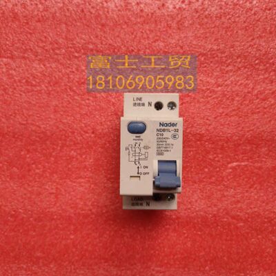 NDB1L-32 Nader 良信漏电开关断路器漏电保护器1PN 空气开关