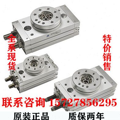 MCRQ-S-16-1/2  Mindman 台湾金器旋转气缸