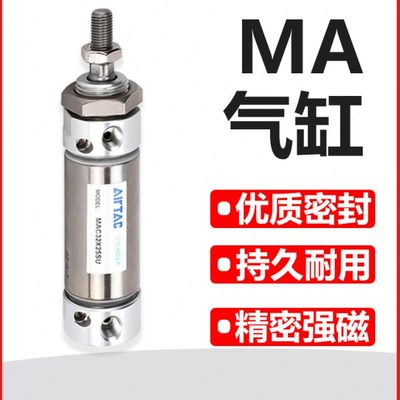 亚德客不锈钢迷你气缸MA20/25/32X50X75X100X125X150X200SCA U CM