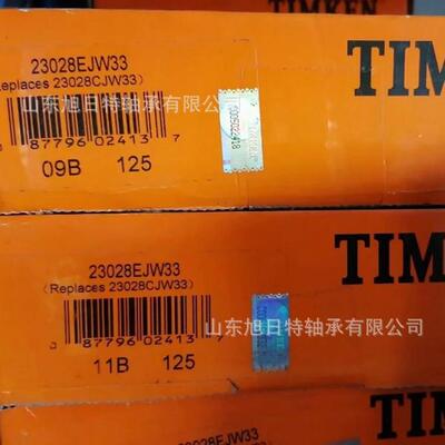 23028EJW33 TIMKEN轴承 TIMKEN调心滚子轴承