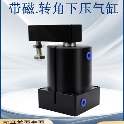 CHELIC气立可型带磁转角缸HBL-HBR-20-25X13-32-40X150-63*80-SD2