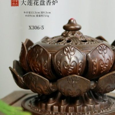 庭野堂尼泊尔点金莲花香炉摆件盘香炉家用创意檀香熏香炉藏式香炉