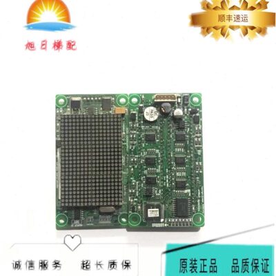 通力电梯外召显示板853323H02/KM853320G03发蓝光/电梯配件现货