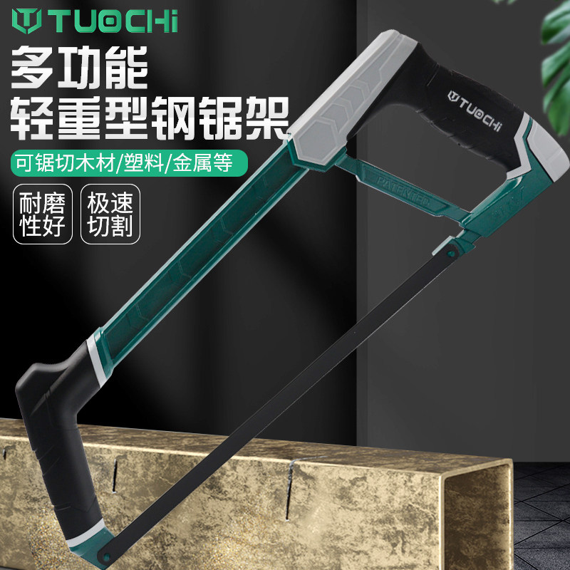 钢锯架锯功能迷属钢锯架金你切割手工锯铁家用小钢锯小据子钢多子