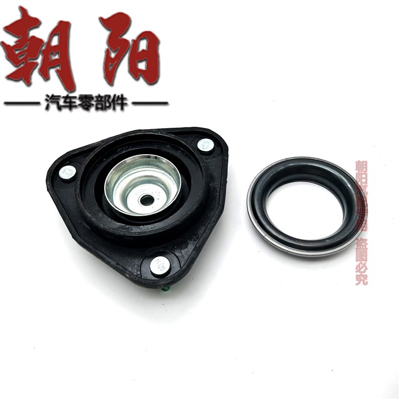原厂艾瑞泽7前减震7顶胶平面轴承艾瑞泽前器减隔震块连接支架