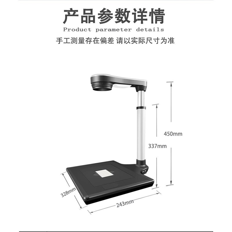 Y60医品追溯溯源扫描药药店仪药一体机条码快速扫描存档高拍