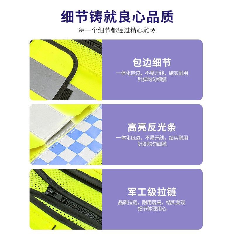 高档双层保光安安背心交通高速多口袋道路救援巡防逻全反反光马甲