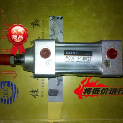 高品质亚德客标准气缸/东特气动 SC100*900