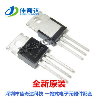 1件5个 全新原装 LM337T 线性稳压器芯片 TO-220 直插 LM337TG