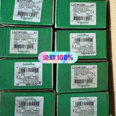 议价法国控制单LUCM12BL正品可维修