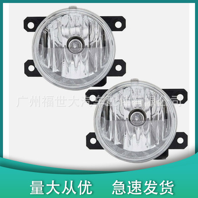 适用2012-2014年 翼豹Impreza前雾灯84501FJ000/84501F