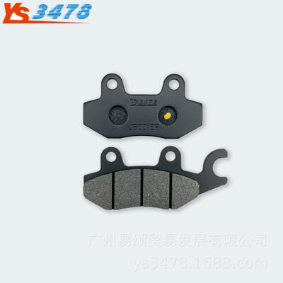 适用贝纳利后413150红龙TN150TiB1J50-29A-29B化油器版前碟刹片