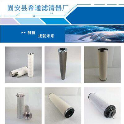 定制HC9100KP8ZLXH液压油滤玻折叠润滑F油滤芯HC9芯10纤0FKP8Z