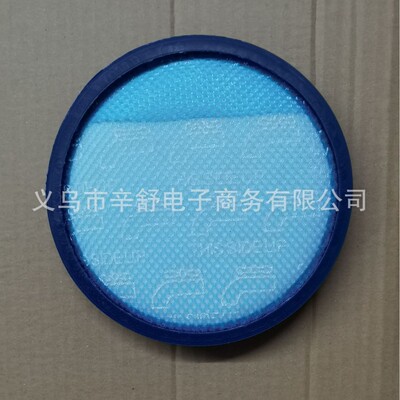 适用Hoover UH70600 UH71012 UH72625 吸尘器配件 滤网 304087001