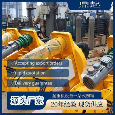 电动葫芦吊钩1吨23510行车起重机机械防爆