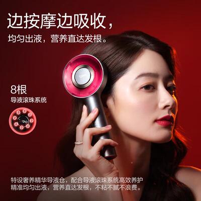 倍光轻松头按皮摩梳红Scalp3外头部健发梳精华液吸收生发仪Scalp3