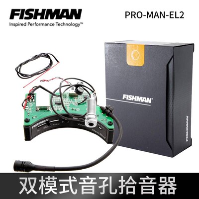 美国Fishman渔夫PRO MAN EL2吉他拾音器 指弹打板拾音器