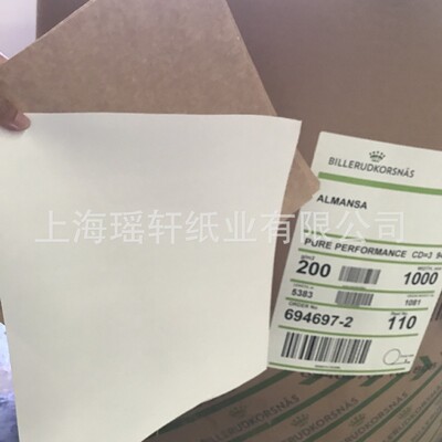 140克160克KB涂布牛卡纸，瑞典涂布牛卡纸，白面黄底牛卡纸