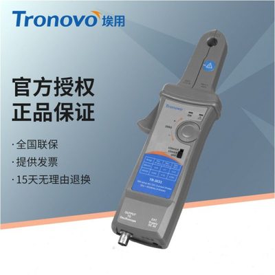 埃用TR3031示波器交/直流电流探头高精度BNC通用示波器电流钳100A