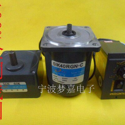 松岗40W齿轮减速电机/调速电机马达/220V/齿轮箱5GN3K（500转）