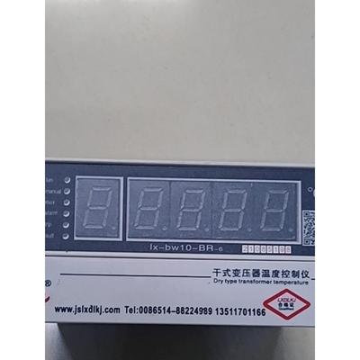 江苏龙芯电力干式变压器智能温度控制器LX-BW10-RS485 326B 3207C