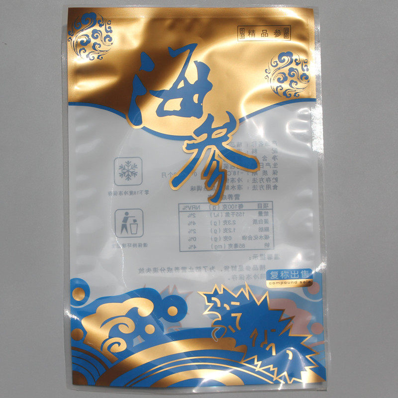 新款一斤装礼食海参包装袋海参密封真空袋塑封即冻海参食品冷品袋