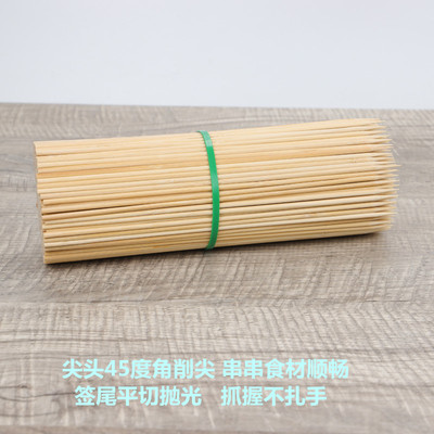 竹签2mc5*4.0mm鸡腿香肠玉米烧烤肉串竹签子一粗次性竹筒粽子工具