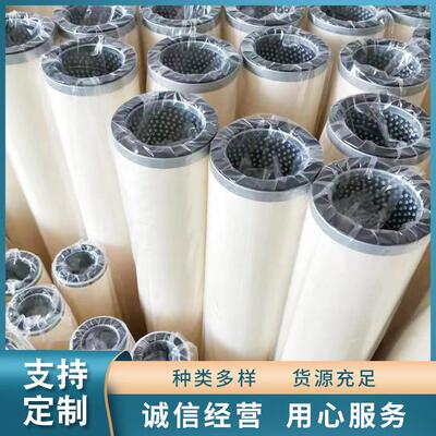 电厂液压系统LXM-15-11.5滤油机聚结滤芯