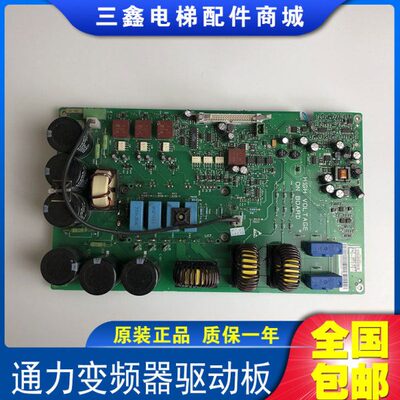 通用电梯V3F16L变频器驱动板/A2板 KM825950G01 825953H03 原装