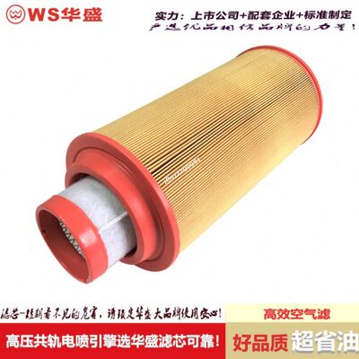 适用于JCB凯斯挖掘机空气滤222-9020 20405827 11323374 3840033