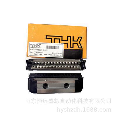 THK分离型线性滑轨 HR4085 HR3575 HR3065 HR50105 HR1530