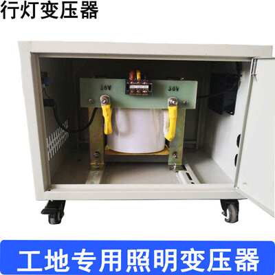 单相变压器JMB-5KVA工矿地380V变220V36V24V12V行灯照明变压器