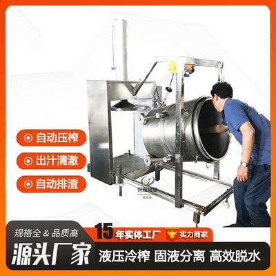 水帘喷漆油性漆渣脱水机切屑液油泥压榨机环保活性炭挤压脱水机