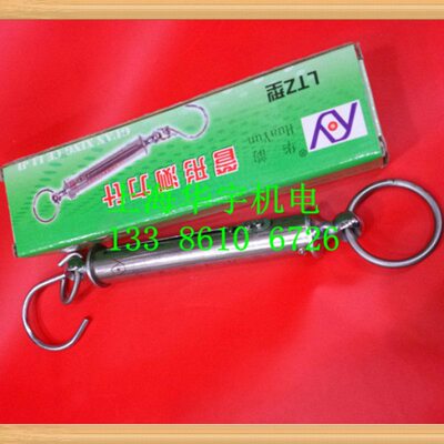 LTZ管型拉力计测力计10N20N30N50N100N200N弹簧秤推力计